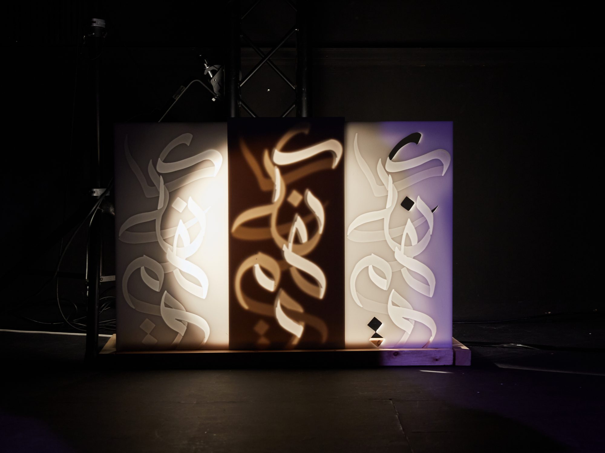 Sound & Silence – The Coronet Theatre